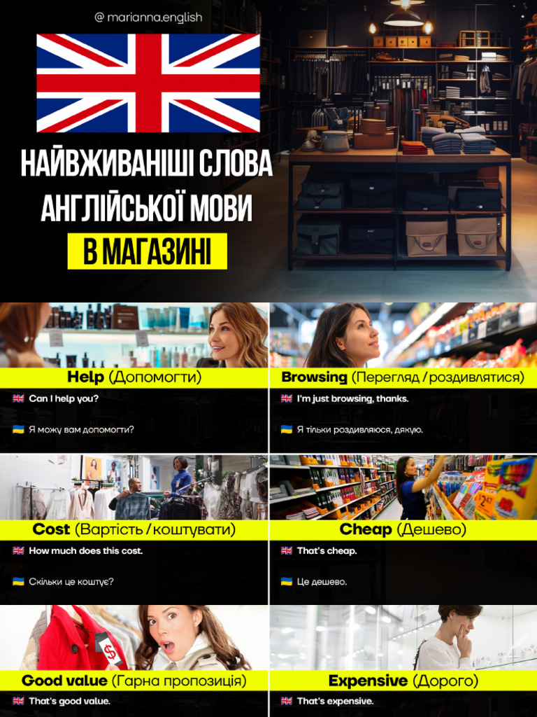Store Desktop | PDF