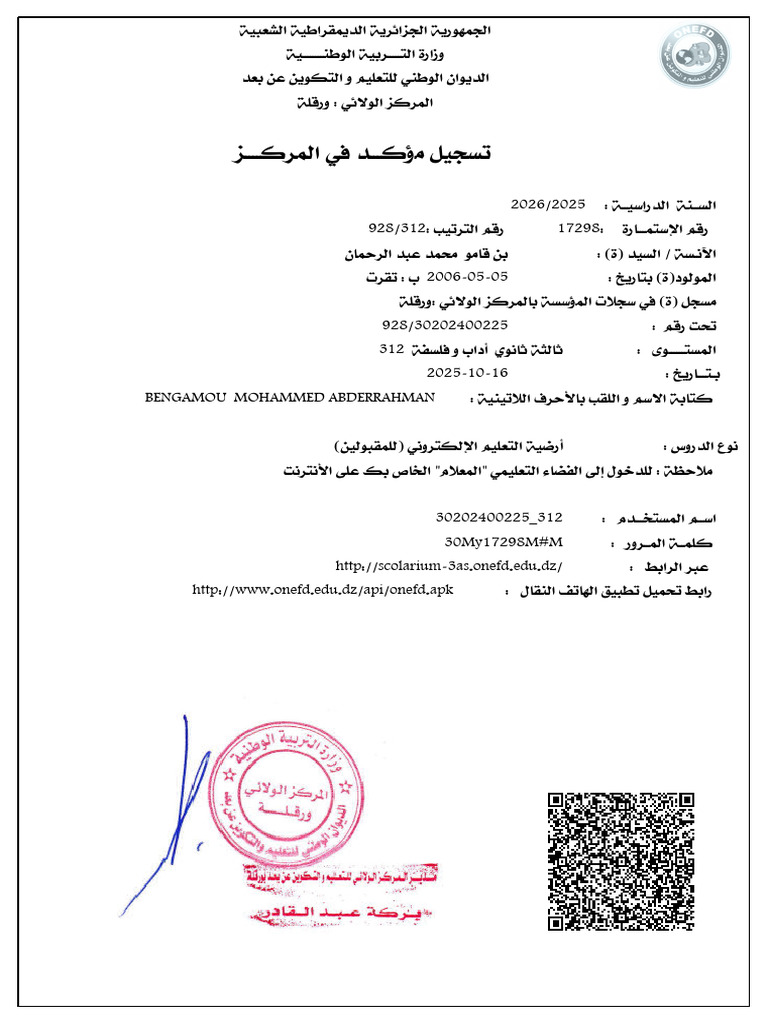 Inscription Valide | PDF