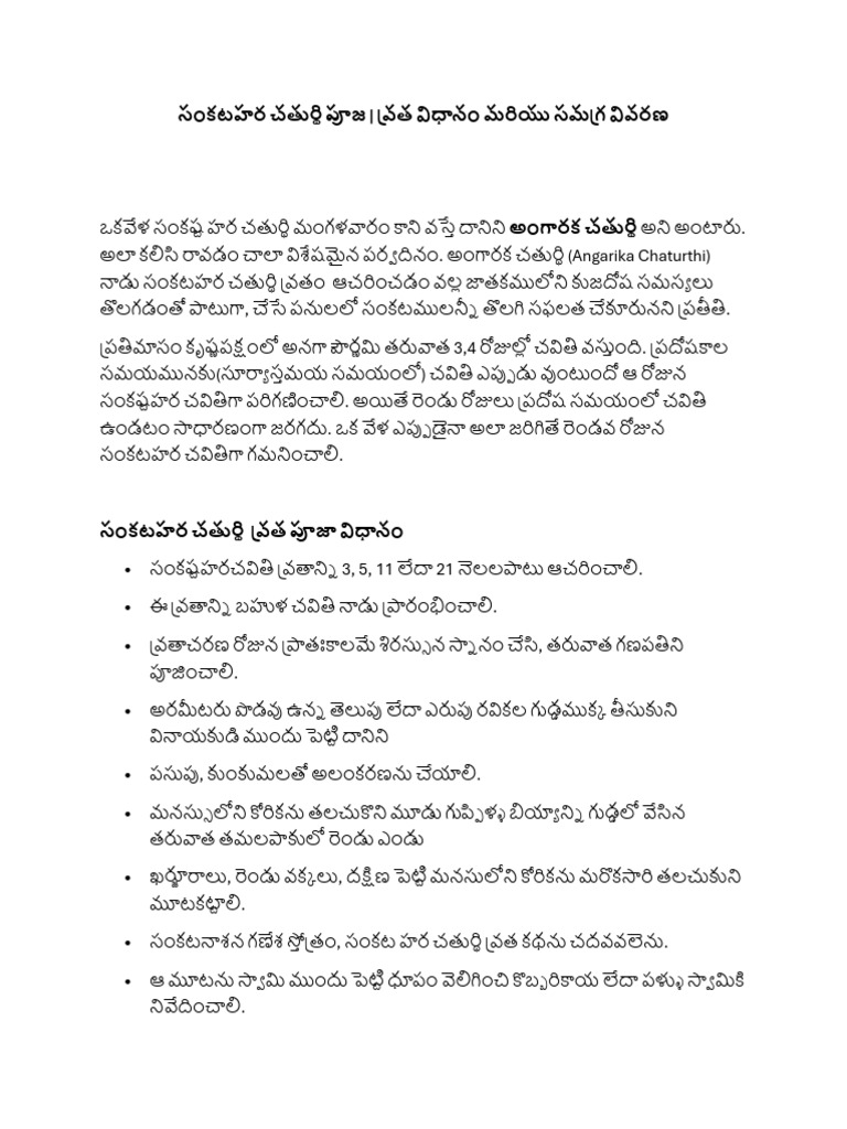 Sanaka Tahara | PDF