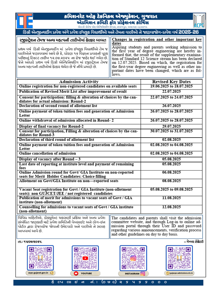 Admission Activity Revised Key Dates | PDF