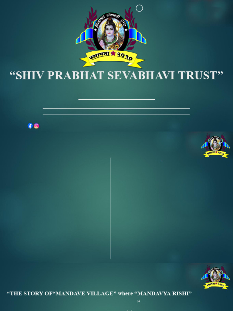Shiv Prabhat Sevabhavi Trust | PDF