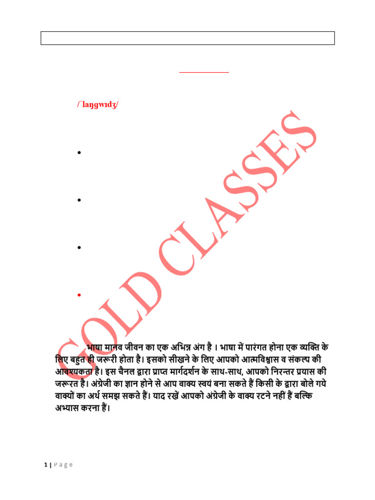 Day-2 Language and Grammar | PDF