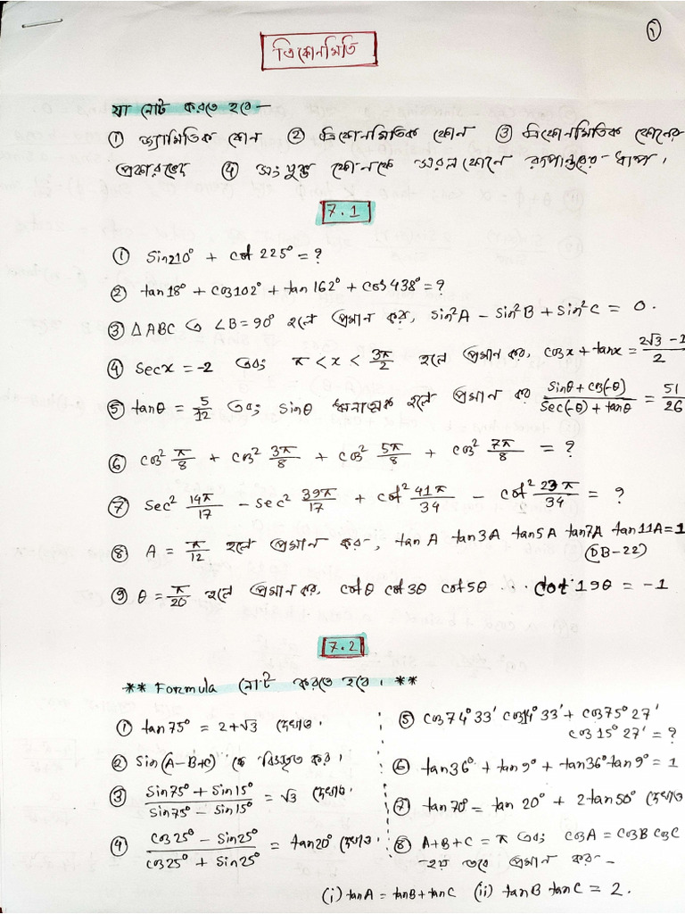 Trigonometry Hand Note | PDF