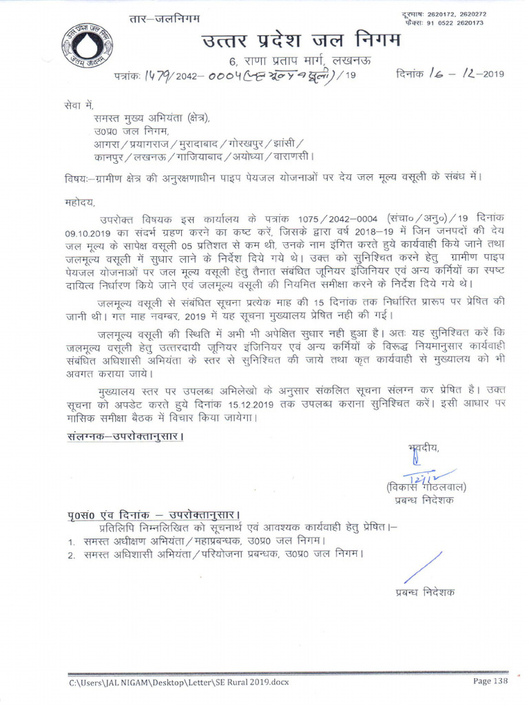 Water Charges in Uttar Pradesh PWS | PDF | Earth Sciences | Water Supply