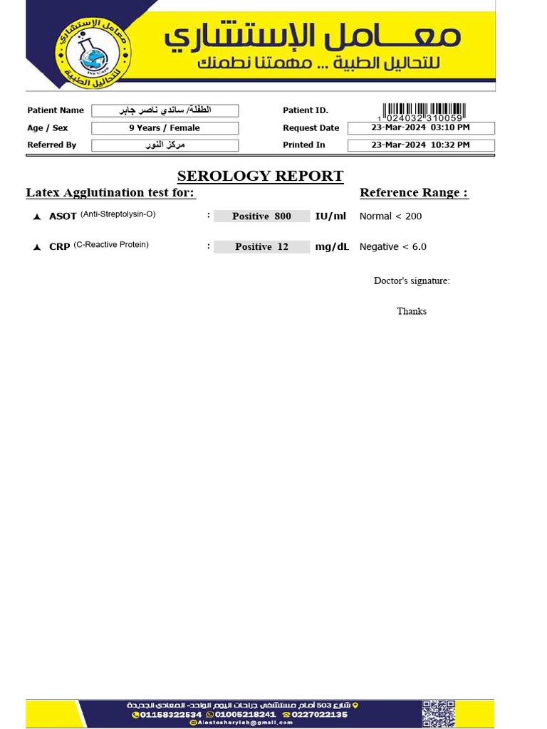 Serology Report: ASOT & CRP Results | PDF