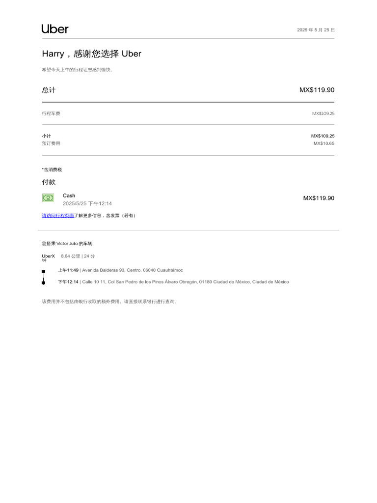 Receipt 25may2025 121423 | PDF
