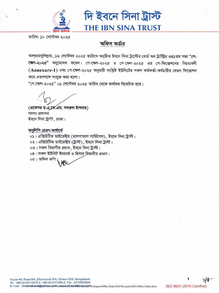 Office Order Payscale-2025 - 0001 | PDF