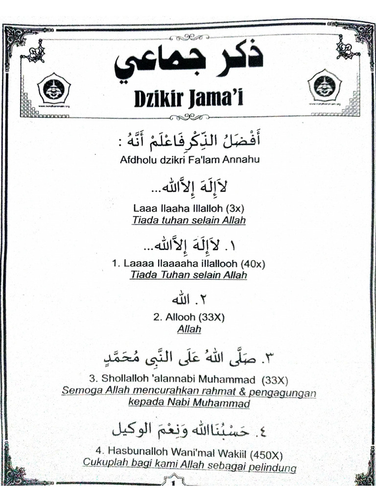 Dzikir Jama I | PDF