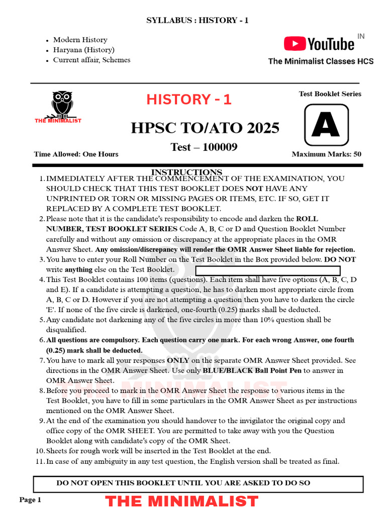 Test History 1 | PDF