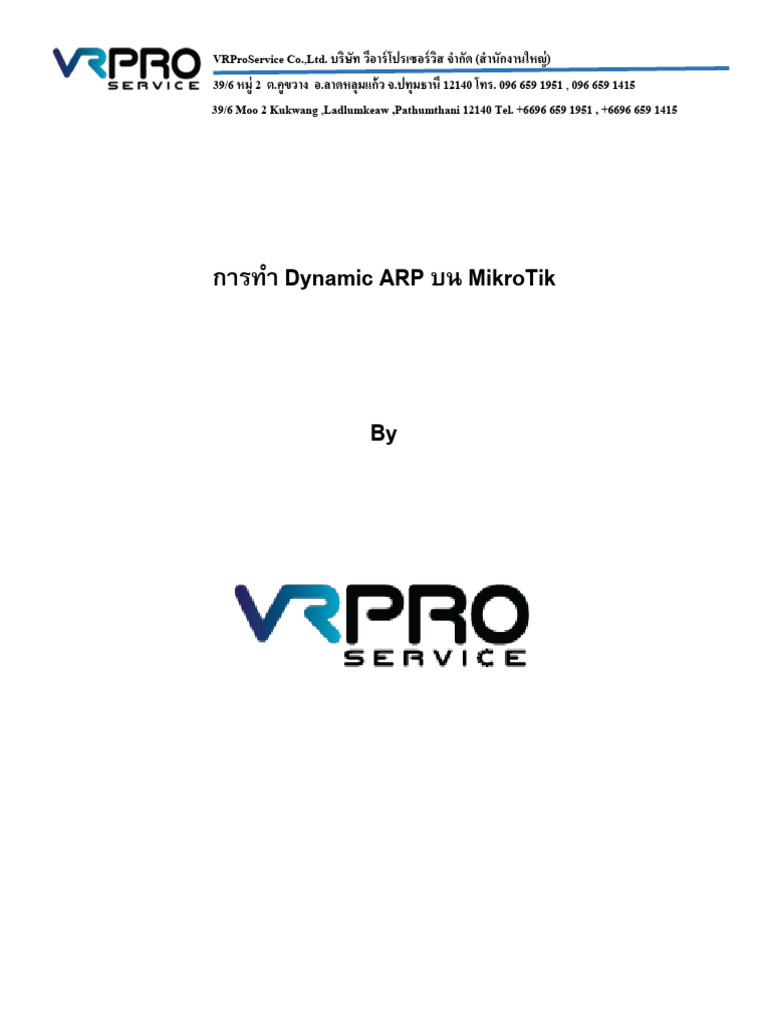 ARP Dynamic On MikroTik | PDF