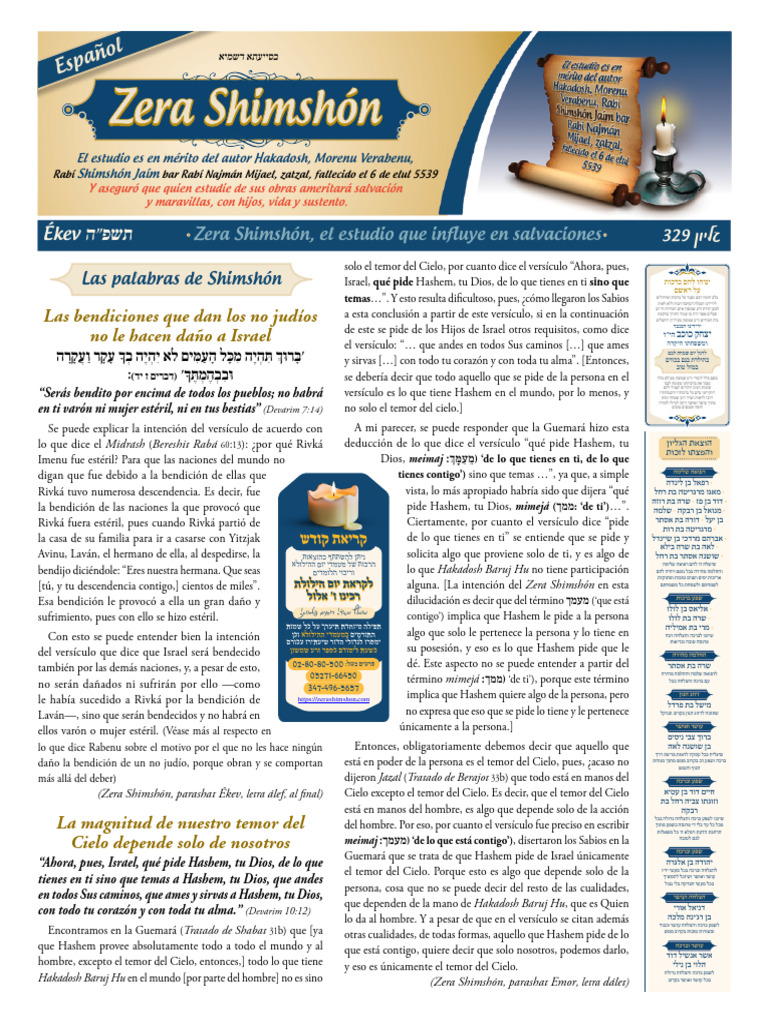 Perashat Ekeb - Zera Shimshon | PDF