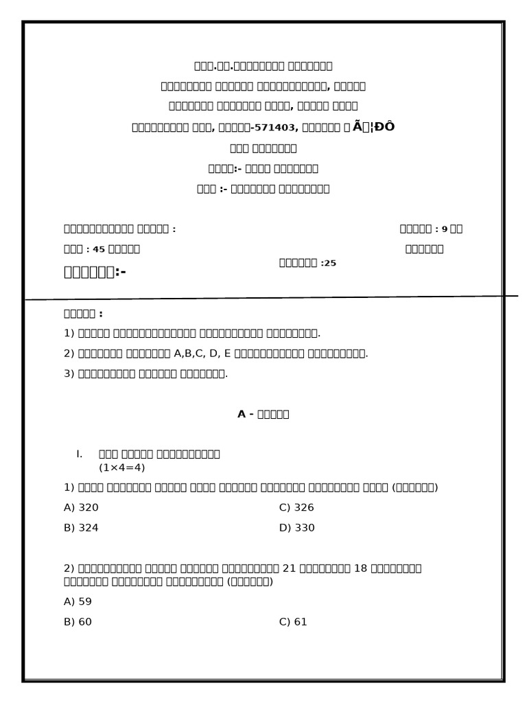 Wa0002. | PDF