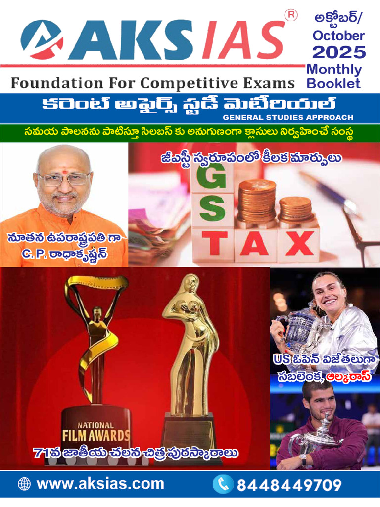 AKS IAS TM October 2025 Current Affairs Magazine | PDF