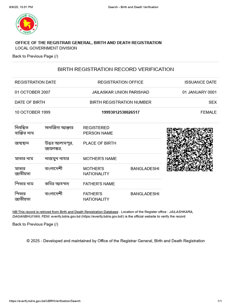 Birth Registration Record Verification: Office of The Registrar General ...