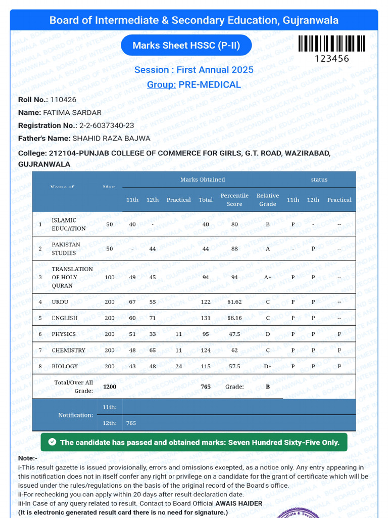 Result Card | PDF
