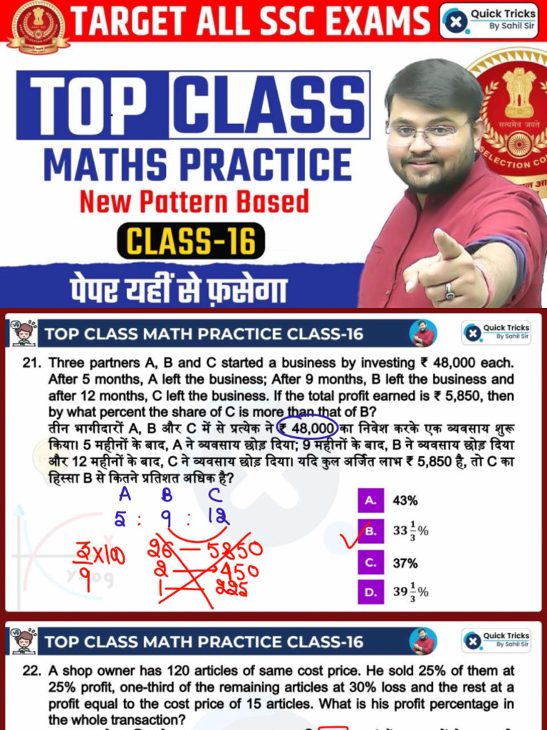 Target All SSC Exams 2023 Maths Practice Based On New Pattern TOP | PDF