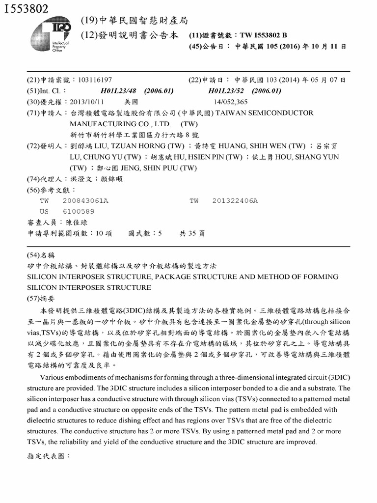 TWBN I553802 | PDF