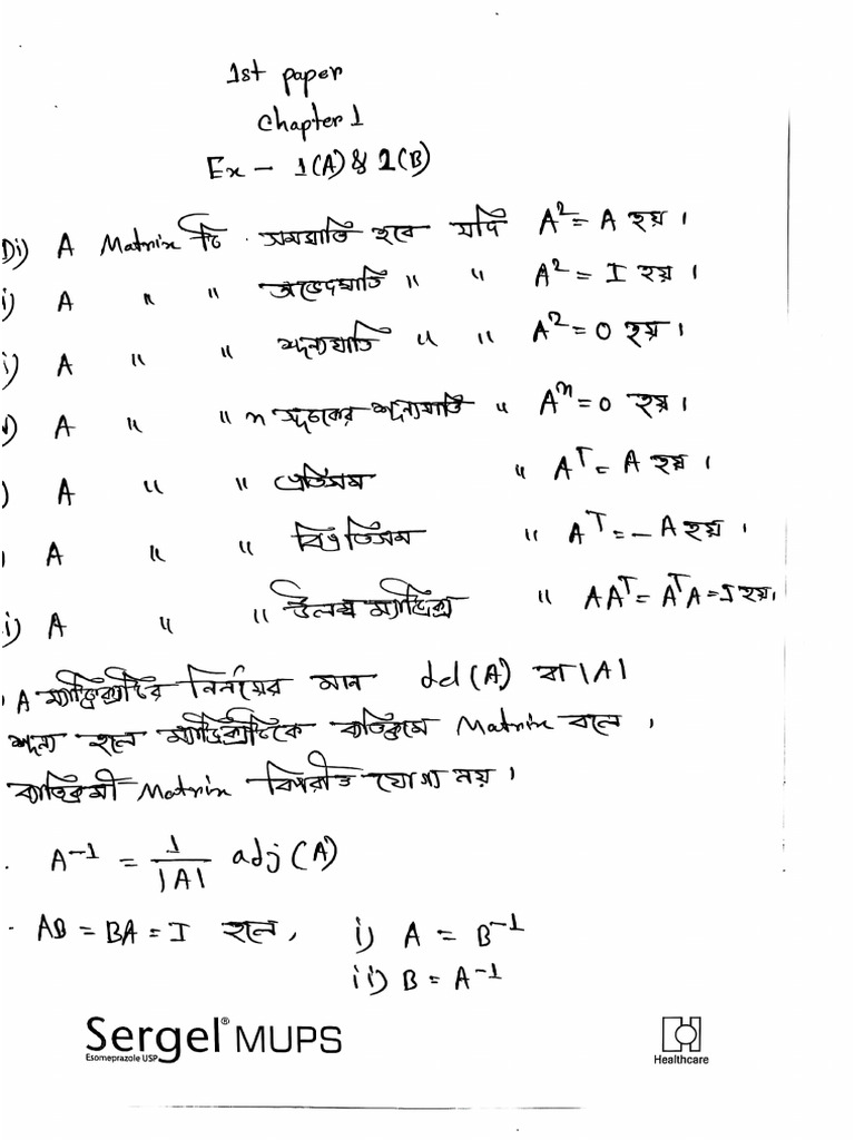 Matrix Formulas | PDF