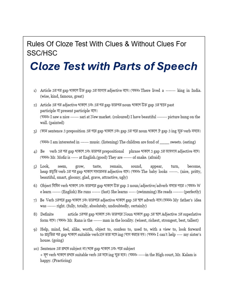 Close Test With Clue & Without Clue | PDF