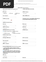 Form VIII | PDF