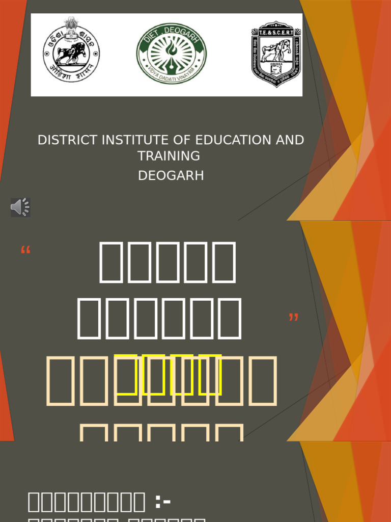 District Institute of Education and Training Deogarh | PDF