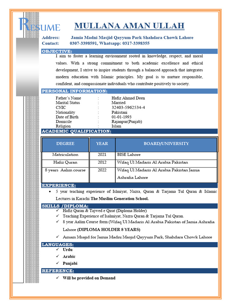 Islamic Education Resume of Aman Ullah | PDF