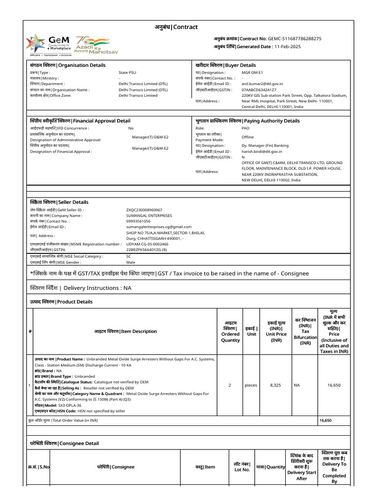 Delhi Transco Contract for Surge Arresters | PDF | Alternating Current ...
