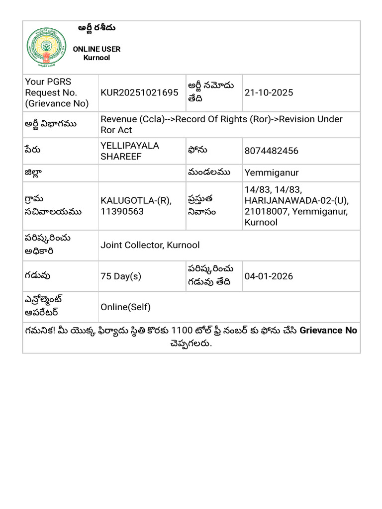 About Blank (2) | PDF