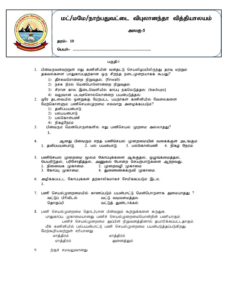 Fullstack - Grade 10 - Ict - Operating System - Unit 5 | PDF | System Software | Computer ...