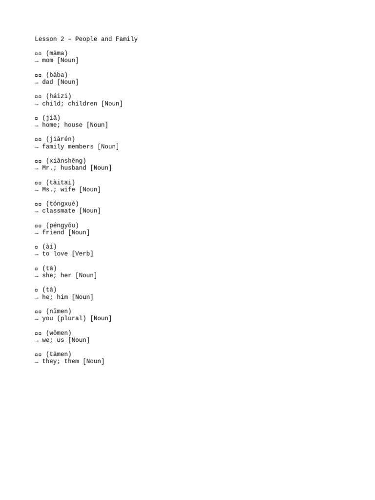 Lesson 2 People and Family | PDF