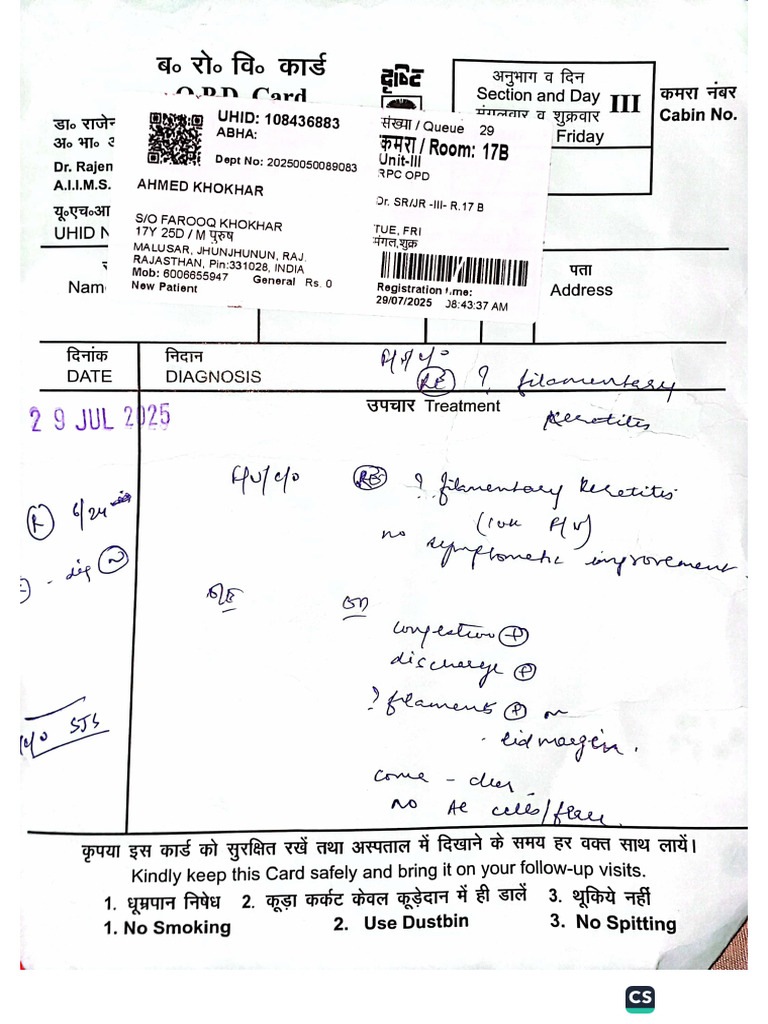 Eye Aiims | PDF