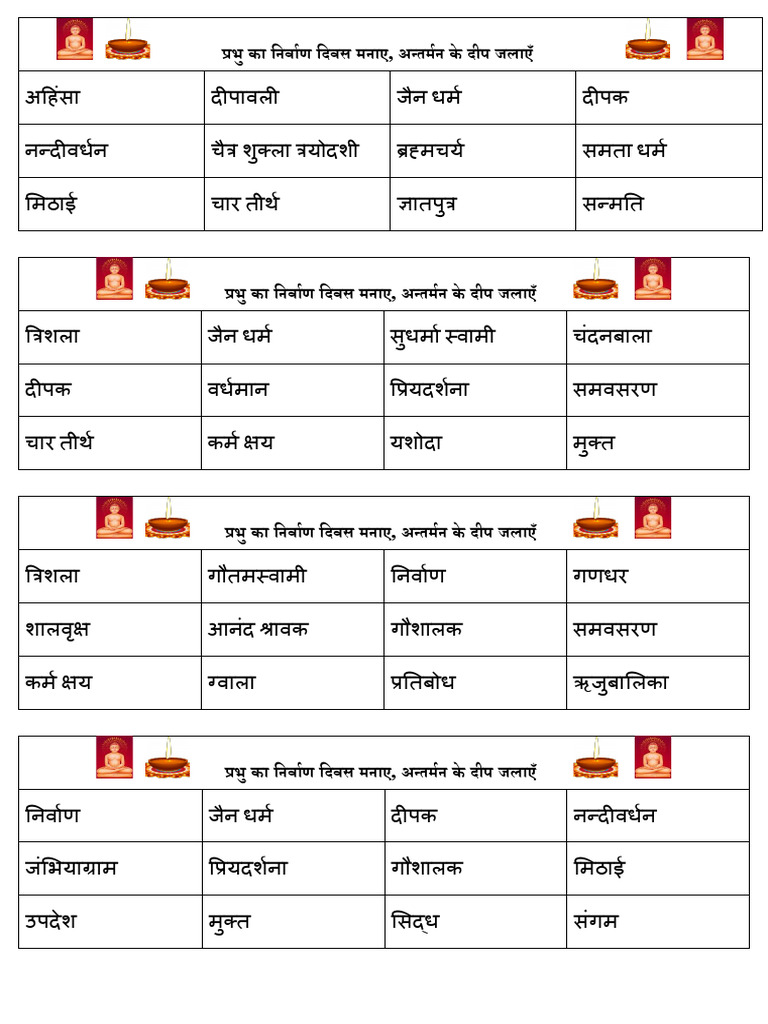 Final Diwali Tickets | PDF