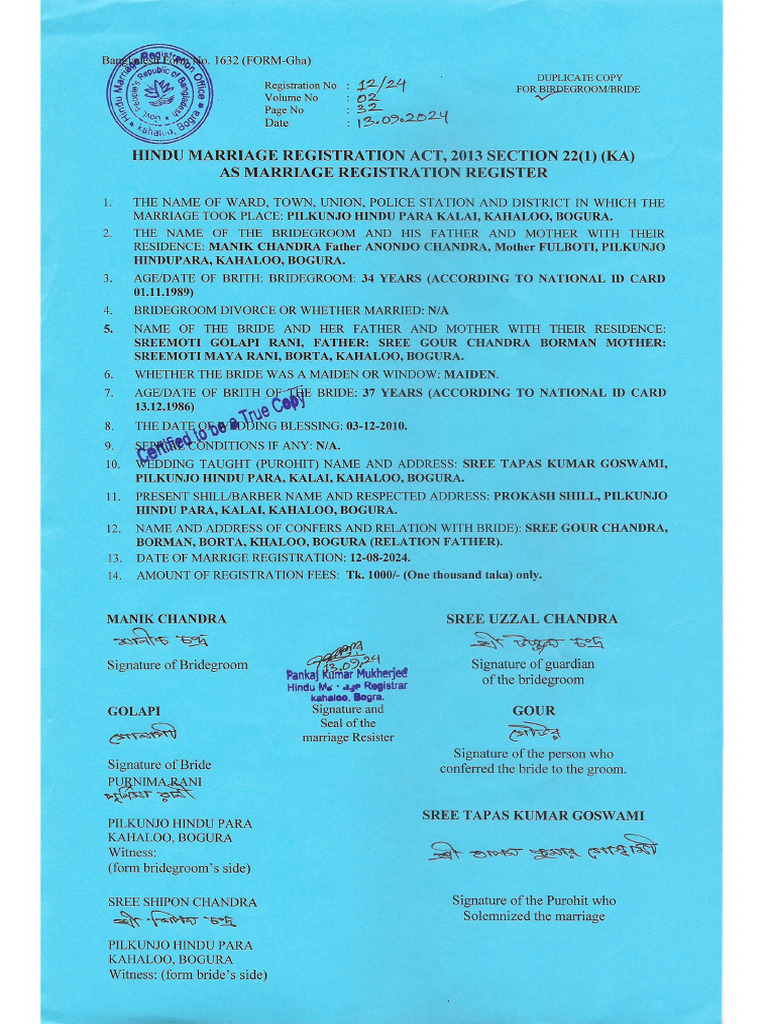 Manik Chandra All Doc 2025-7 | PDF