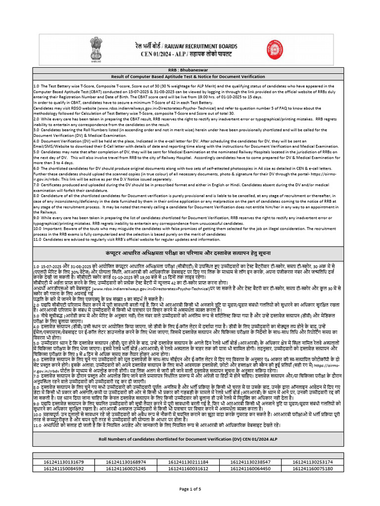 Document Explorer | PDF