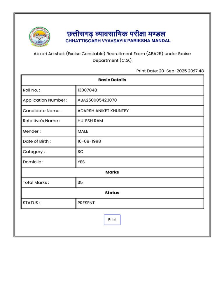 Abkari Arkshak | PDF