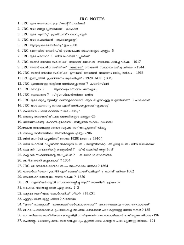 JRC Notes | PDF