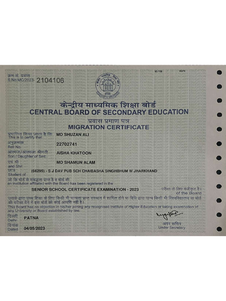 Migration Certificate | PDF