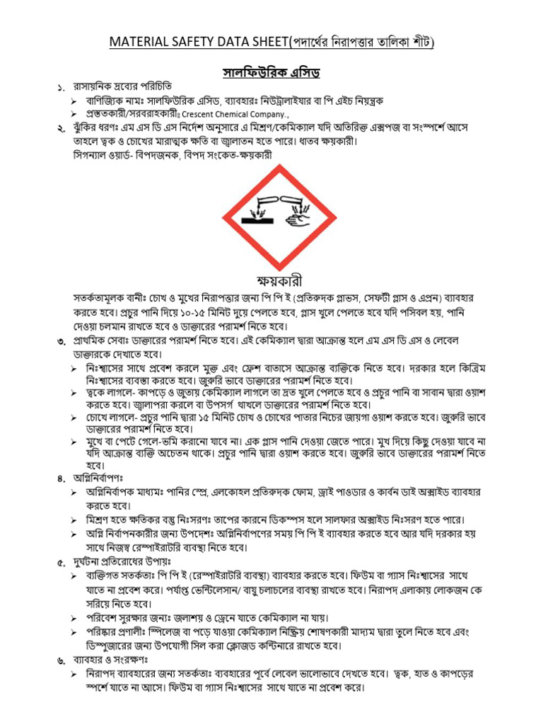 H2so4 Msds Bangla | PDF