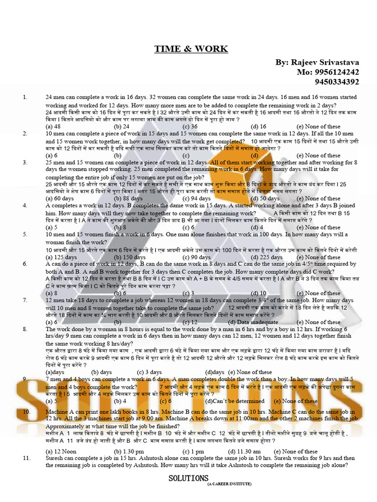 Time ND Work | PDF