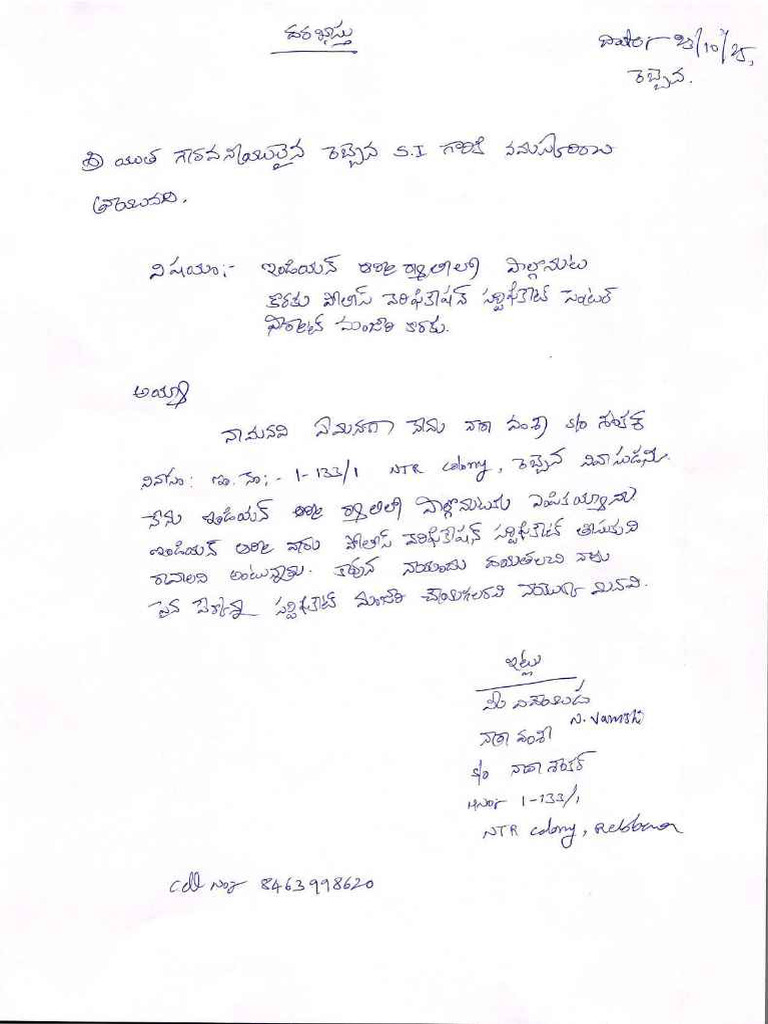 PEC 0001 11zon | PDF