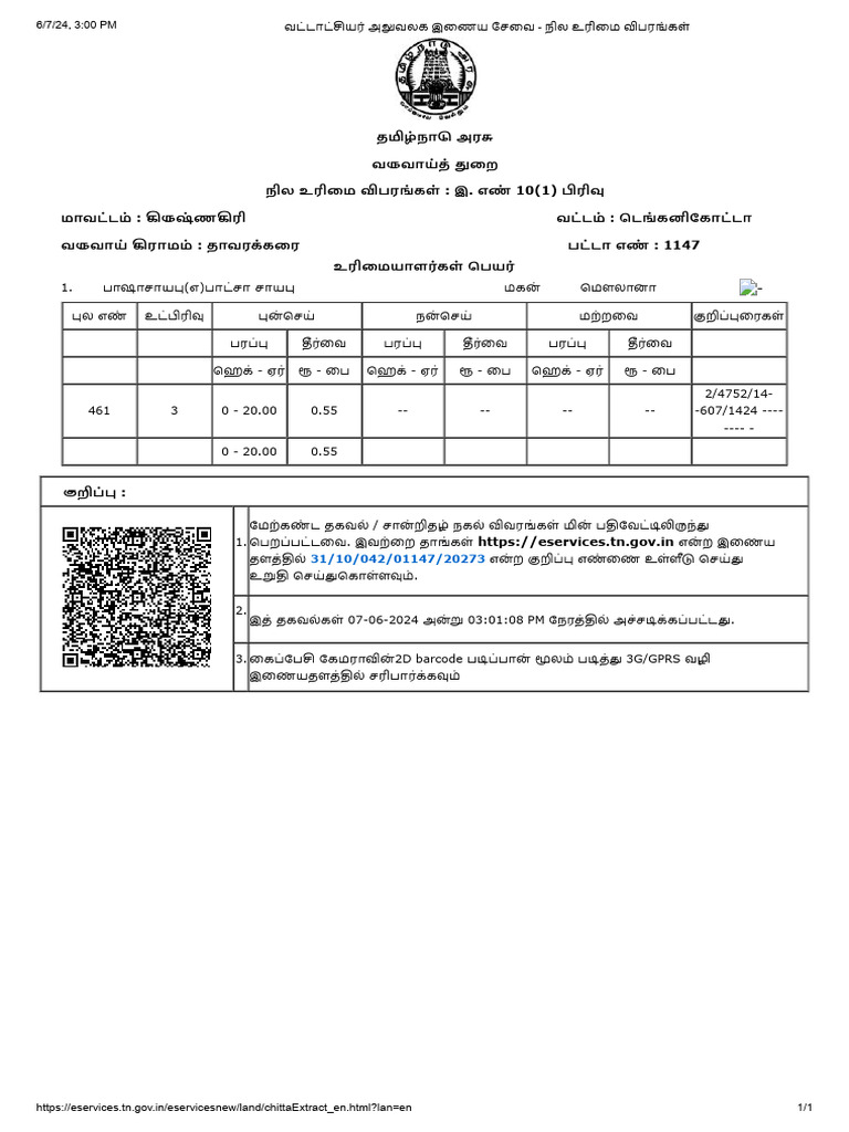 461 3 | PDF