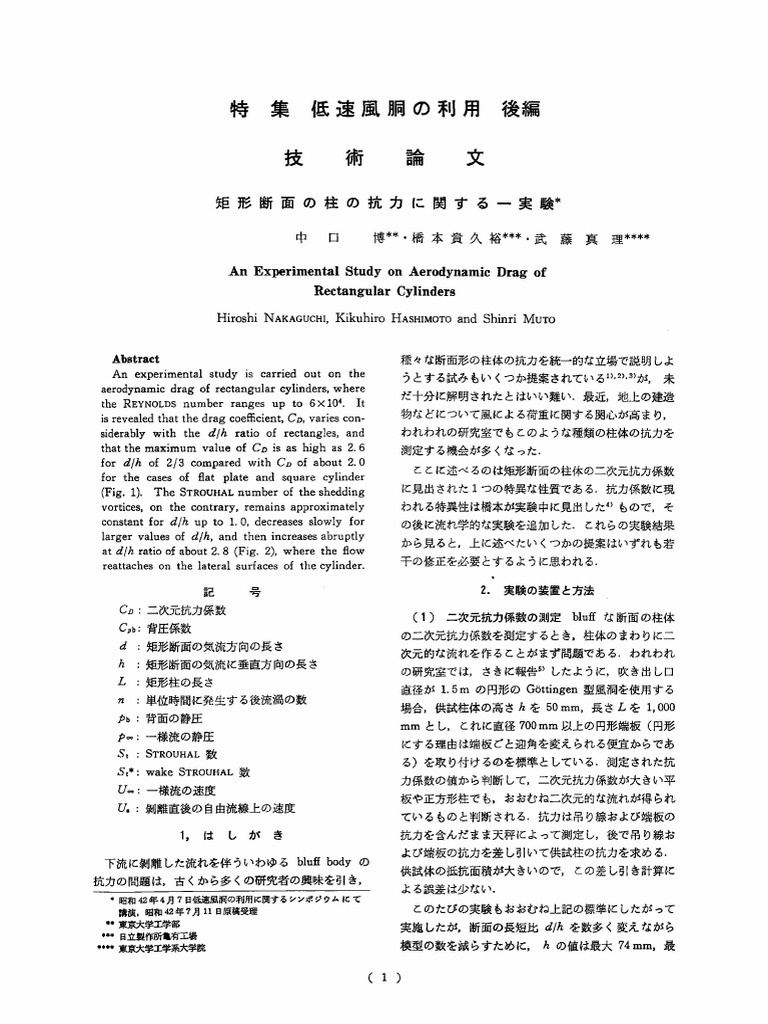 An Experimental Study on Aerodynamic Drag of Rectangular Cylinders ...