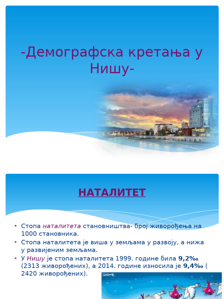 Демографска Кретања у Нишу | PDF