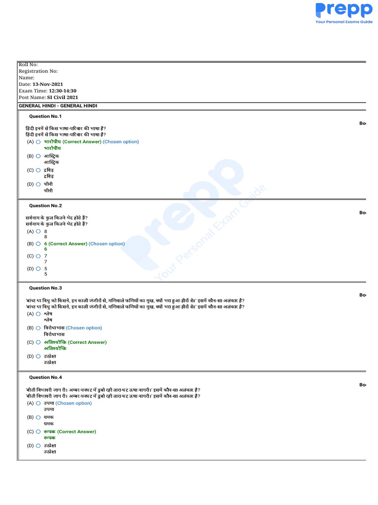 UP Police SI 13 Nov 2021 Shift 2 English 1 | PDF