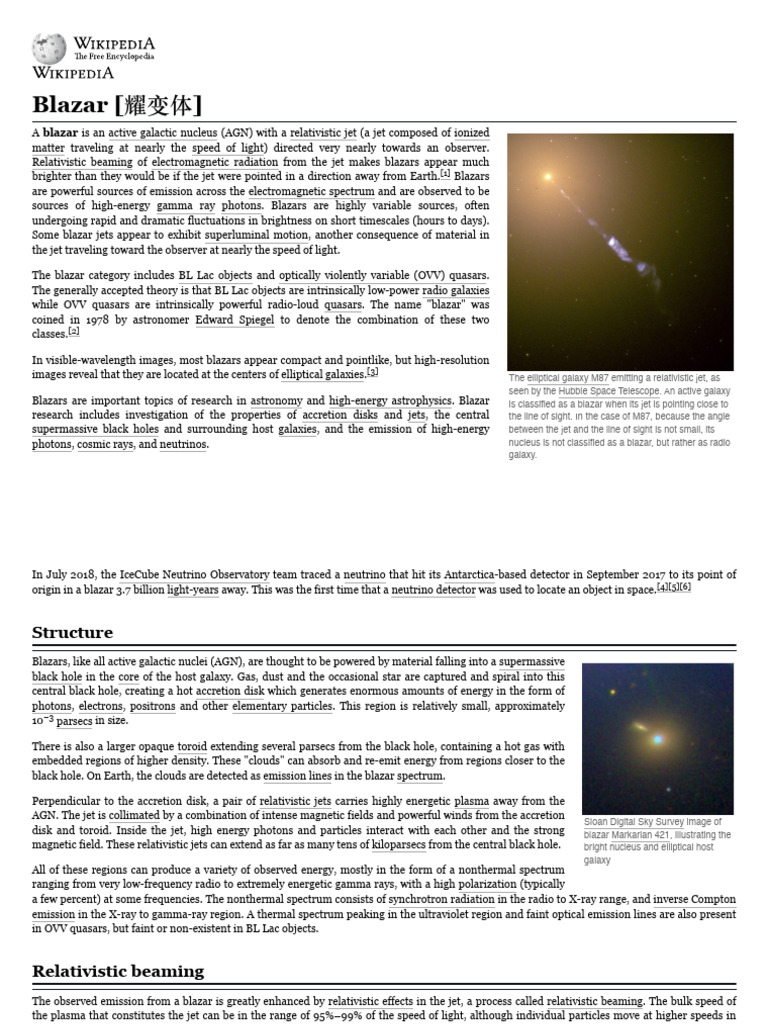 Blazar - Wikipedia | PDF | Physics | Astronomy