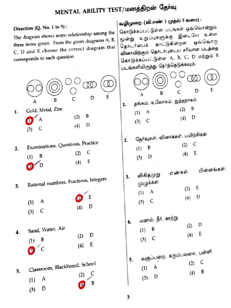 NMMS Exam 2025 MAT Official Answer Key With Question Paper PDF Download ...