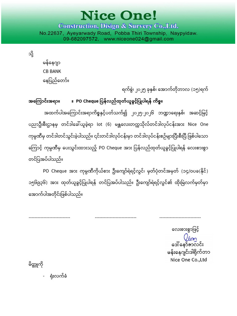 PO Cheque Nice One CB BANK | PDF