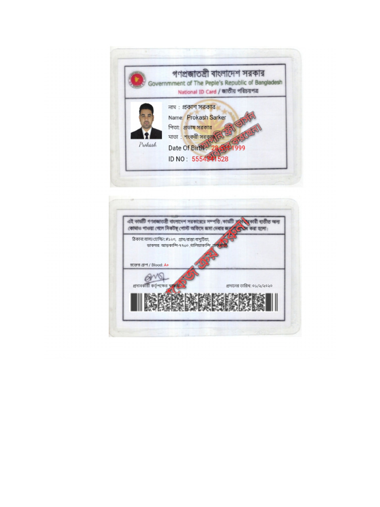 Nid Card | PDF