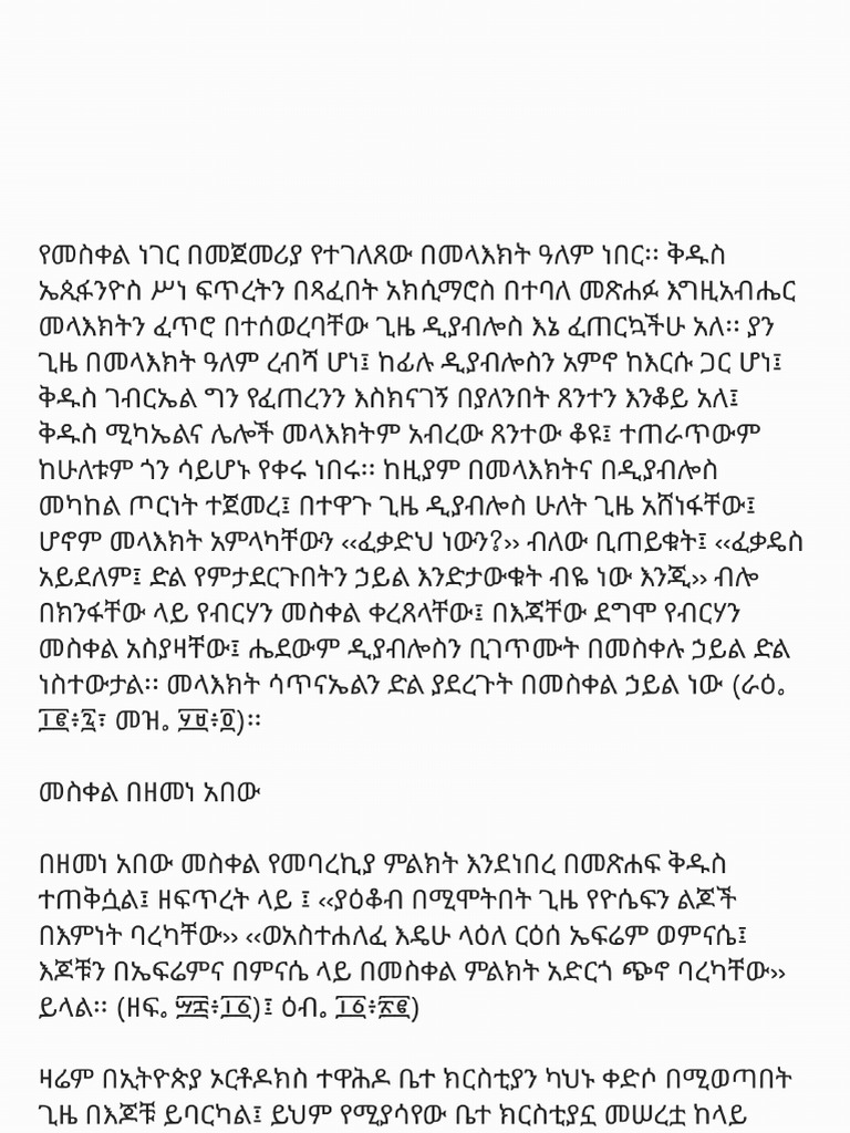 Notes 251023 192148 | PDF