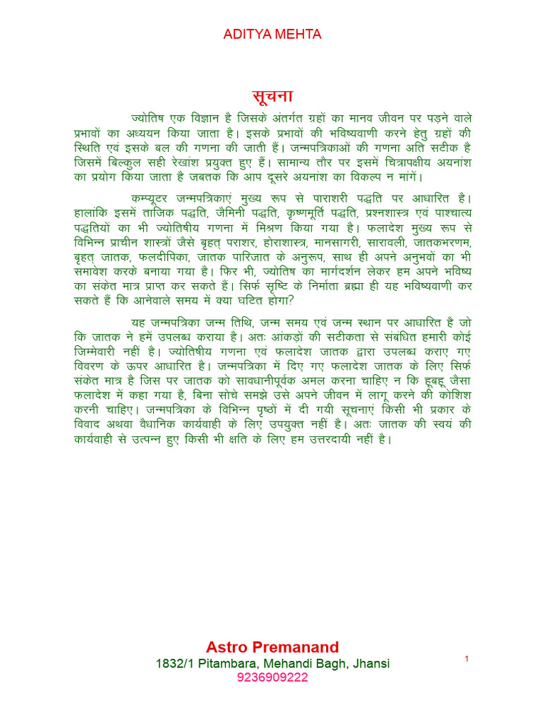 Aditya Mehta | PDF